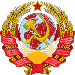 Government of the USSR | Shapes, Inc