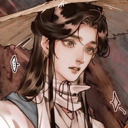 Xie Lian | Shapes, Inc